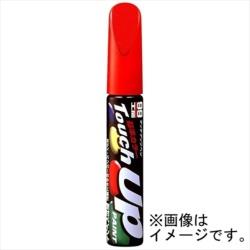 こちらの商品はご購入後の返品をお受けいたしておりません。対応機種、サイズ、種類等、再度お確かめの上お求めください。塗るだけで目立たなくして錆を防ぎます■ボデーの小さなキズ・ハガレの補修に便利な筆付きカーペイント。塗るだけで目立たなくして錆を...