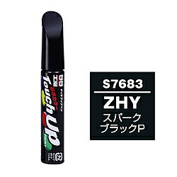 こちらの商品はご購入後の返品をお受けいたしておりません。対応機種、サイズ、種類等、再度お確かめの上お求めください。ボディやバンパーの小傷・線キズ補修に！■元の塗装部分との色あわせがしやすく、耐候性に優れたストレートアクリル塗料のペイントです...