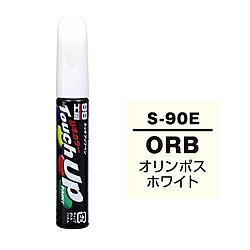 こちらの商品はご購入後の返品をお受けいたしておりません。対応機種、サイズ、種類等、再度お確かめの上お求めください。【塗料】ボディやバンパーの小傷・線キズ補修に！筆塗りペイント■ストレートアクリル樹脂塗料で色あわせがしやすい！元の塗装部分との...