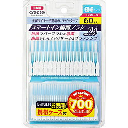 ※増量キャンペーンやパッケージリニューアル等で掲載画像とは異なる場合があります ※商品の仕様等は予告なく変更になる場合がございます ※開封後の返品や商品交換はお受けできません銀イオン配合の抗菌ラバーブラシで清潔です。ワイヤー未使用のラバーブ...