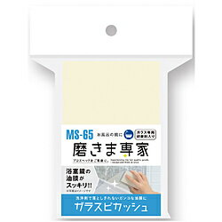 メンテナンス,クリーニング業者が使用している物を家庭用に改良。浴室鏡の油膜がスッキリ。