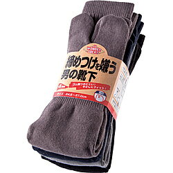 ■ふくらはぎ部分のテーパー設計により優しいフィット感で、締めつけのストレスから解放してくれます。【用途】・仕事、スポーツ、普段履きなど。【仕様】・色： カラー・サイズ（cm）： 24.5～27.0・つま先形状： 指付・サイズ： 24.5～2...