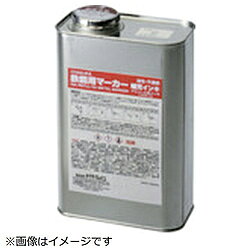 ■鉄鋼マーカー用補充インキです。■鉄骨・鋼板のチェック用に。■色：赤■容量：1000ml■油性アルコール系顔料インキ■補充の際は、専用ノズルHPKK-NL(別売）をお勧めします。注意●補充の際は、専用ノズルHPKK-NL(別売）をお勧めしま...
