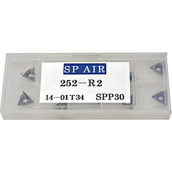 ■タイプ：2R■適合機種：SP-7252F-2、SP-7252FR-2エアベベラー用チップです。