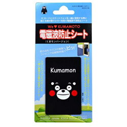 交通系ICカードの読み取りエラー防止に。正規ライセンス品交通系ICカードの読み取りエラー防止に。正規ライセンス品