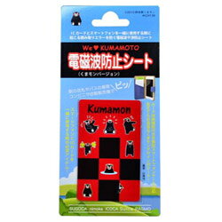 交通系ICカードの読み取りエラー防止に。正規ライセンス品交通系ICカードの読み取りエラー防止に。正規ライセンス品
