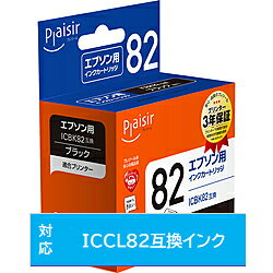 エプソン ICBK82互換インクカートリッジ色ブラック/顔料入数1仕様1【純正対応型番】エプソン ICBK82仕様2【対応機種】PX-S05B　/　PX-S05Wエプソン ICBK82互換インクカートリッジ【純正対応型番】エプソン ICBK...