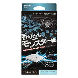 こちらの商品はご購入後の返品をお受けいたしておりません。対応機種、サイズ、種類等、再度お確かめの上お求めください。■エアコンフィルターへセットする、新感覚フレグランス。■香りのスティック3本入り。■香りが約60日間持続。■上質でキメ細やかな...