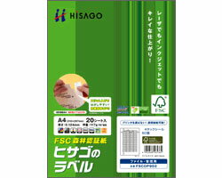 FSC(R)認証材を使用したラベルです。レーザ・インクジェット・熱転写・コピー機で使用できます。連続給紙が可能なので、大量使用にも便利です。剥離紙(台紙)にラベルがはがしやすいスリット入りで作業効率UP!剥離紙(台紙)は樹脂ラミネート加工が...