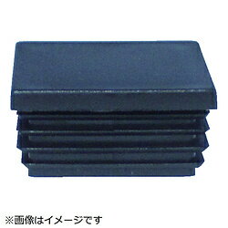 ■角パイプの穴を隠し、きれいに仕上げます。■パイプ端部の見栄えを良くします。【仕様】・厚さ（mm）： 6・色： ブラック・横（mm）： 40・縦（mm）： 40・適合パイプ： 角40用・角パイプ用【材質／仕上】・樹脂角パイプの穴を隠し、きれ...