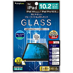 目にやさしい ブルーライトを約40％カット 10H 強化ガラス■画面くっきり、光沢タイプ■AGC社製の強化ガラス採用■気泡ゼロの「バブルレス」仕様■表面硬度10Hで傷から徹底ガード■指すべりが良く汚れにくい「フッ素加工」■万が一の破損にも安...