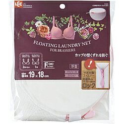 FカップまでOK。カップの型くずれを防ぎます。浮きの効果で水に浮いたまま洗えるので他の衣類とからまず、洗濯物の型くずれを防止します。ホックが引っ掛からず、生地も傷めない超厚のクッションネットを使用。衣類を痛めないよう、縫い代はバイアステープ...