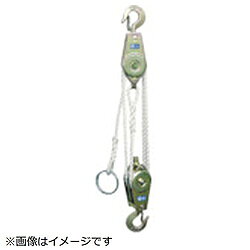 ■小型軽量で持ち運びに便利です。■チェーンブロック等より高速で巻上可能です。■頑丈で耐久性に優れています。■ロープが太いので操作しやすくなっています。■滑車が大きくロスが僅かです。■吊上荷重を約1/4に軽減し、作業者の負担を減らします。【用...