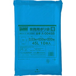 ■製品、用途によりカラー別に使い分け可能です。■目視でわかるため、作業効率が改善されます。■ゴミ分別用。■部品などの保管、管理。■縦(mm)：800■色：青■横(mm)：650■厚さ(mm)：0.03■容量(L)：45■袋入数（枚）：10■...
