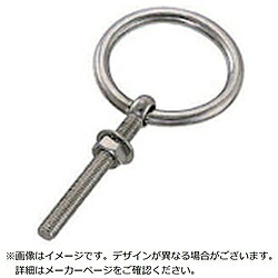 ■未使用時には丸リングが倒れるので邪魔になりません。■壁面・床面・柱等に設置し、チェーン・ワイヤー・ロープの端末金具として。■D（mm）： 5■L（mm）： 30■H（mm）： 50■使用荷重（kN）： 0.49■捻径： M-6■六角ナット...