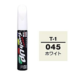こちらの商品はご購入後の返品をお受けいたしておりません。対応機種、サイズ、種類等、再度お確かめの上お求めください。塗るだけで目立たなくして錆を防ぎます■塗るだけで目立たなくして錆を防ぎます■ボデーの小さなキズ・ハガレの補修に便利な筆付きカー...
