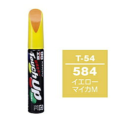 こちらの商品はご購入後の返品をお受けいたしておりません。対応機種、サイズ、種類等、再度お確かめの上お求めください。塗るだけで目立たなくして錆を防ぎます■ボデーの小さなキズ・ハガレの補修に便利な筆付きカーペイント。塗るだけで目立たなくして錆を...