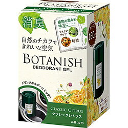 こちらの商品はご購入後の返品をお受けいたしておりません。対応機種、サイズ、種類等、再度お確かめの上お求めください。●自然のチカラできれいな空気●天然消臭成分「柿渋エキス」と「フィトンチッド」を配合した置き型タイプの消臭剤。●ボタニカルの恵み...