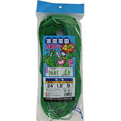 グリーンカーテン用に、趣味の園芸用に、強い味方です。きゅうり、いんげん、ゴーヤ、つる性植物等に。