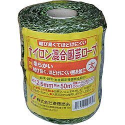 結束,誘引,支柱固定等、園芸全般に。柔らかく結び易い。ほどけにくい撚糸加工。