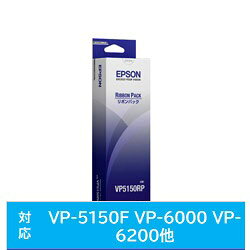 交換用リボンパック（黒）。【対応プリンタ】VP-5150F VP-6000 VP-6200 VP-6200NJANコード4965957141649【対応機種】VP-5150F VP-6000 VP-6200 VP-6200N