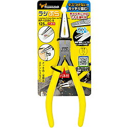 ラジぷら専用交換樹脂パッド（125mm/165mm共通部品）も別売でご用意しております。サイズ：全長/140mm 頭部幅/13mm 頭部厚/8mm 柄幅/53mm 先端長/30mm 重量/75g。品質表示：素材/本体・機械構造用炭素鋼　柄被...