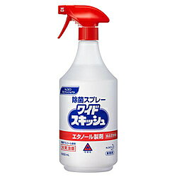 ※増量キャンペーンやパッケージリニューアル等で掲載画像とは異なる場合があります ※商品の仕様等は予告なく変更になる場合がございます ※開封後の返品や商品交換はお受けできませんエタノールとグリセリン脂肪酸エステルの相乗効果で優れた除菌力を発揮...