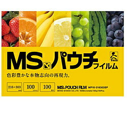 ■A4サイズ　100枚入MSパウチ専用MSシート式パウチフィルム