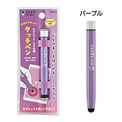 筆入にも入り、こどもの手にも使いやすいミニサイズのタッチペン仕様1タブレット、スマートフォン（静電容量式タッチパネル）対応本体サイズ：H96mm×φ1mm、12g材質：アルミニウム、ABS、シリコーン筆入にも入り、こどもの手にも使いやすいミ...