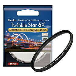 「PRO1D R-トゥインクル・スター6X(W)」は夜景やイルミネーションなどの強い点光源をほどよい長さの6本線クロスでキラキラ輝かせます。従来の6本線クロスフィルター(R-スノークロス)に比べ、光の線が長く出すぎないのが特長です。光をもっ...
