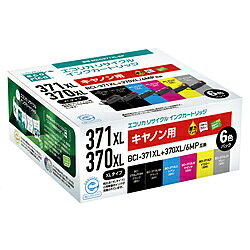 【対応機種】：PIXUS MG6930BK/WH MG7730BK/WH/RD/GL MG7730F TS8030BK/WH/RD/BW TS9030RD/WH色6色 大容量（顔料ブラック、染料：ブラック/シアン/マゼンタ/イエロー/グレー...