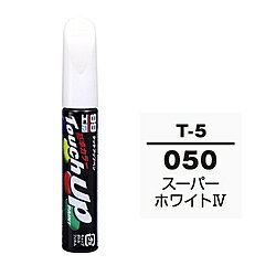 こちらの商品はご購入後の返品をお受けいたしておりません。対応機種、サイズ、種類等、再度お確かめの上お求めください。塗るだけで目立たなくして錆を防ぎます■塗るだけで目立たなくして錆を防ぎます■ボデーの小さなキズ・ハガレの補修に便利な筆付きカー...