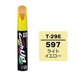 こちらの商品はご購入後の返品をお受けいたしておりません。対応機種、サイズ、種類等、再度お確かめの上お求めください。塗るだけで目立たなくして錆を防ぎます■ボデーの小さなキズ・ハガレの補修に便利な筆付きカーペイント。塗るだけで目立たなくして錆を...