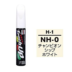 こちらの商品はご購入後の返品をお受けいたしておりません。対応機種、サイズ、種類等、再度お確かめの上お求めください。塗るだけで目立たなくして錆を防ぎます■ボデーの小さなキズ・ハガレの補修に便利な筆付きカーペイント。塗るだけで目立たなくして錆を...