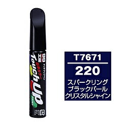 こちらの商品はご購入後の返品をお受けいたしておりません。対応機種、サイズ、種類等、再度お確かめの上お求めください。【塗料】ボディやバンパーの小傷・線キズ補修に！筆塗りペイント■ストレートアクリル樹脂塗料で色あわせがしやすい！元の塗装部分との...