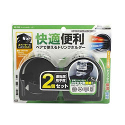 こちらの商品はご購入後の返品をお受けいたしておりません。対応機種、サイズ、種類等、再度お確かめの上お求めください。ルーバーホルダー ペア■ルーバーホルダー ペアエアコンの送風によってドリンクを保温・保冷取り付けは吹き出し口のフィンに樹脂クリ...
