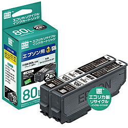リサイクルインク【対応インクカートリッジ】エプソン:ICBK80L x 2【対応機種】EP-707A/EP-708A/EP-777A/EP-807AB/EP-807AR/EP-807AW/EP-808AB/EP-808AR/EP-808AW...