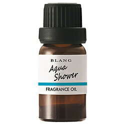 ●アクアシャワーは清涼感漂うウォータリームスク。解放感溢れるアクアティックな香りアクアシャワーは清涼感漂うウォータリームスク。解放感溢れるアクアティックな香りです。ブラング　噴霧式フレグランスディフューザー用フレグランスオイル。噴霧式フレグ...