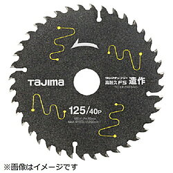 ■レーザースリットによる消音効果があります。■超微粒タングステンカーバイド系チップを採用しています。■フッ素塗装で切り渋りを防止します。■レーザースリットによる消音効果があります。■超微粒タングステンカーバイド系チップを採用しています。■フ...