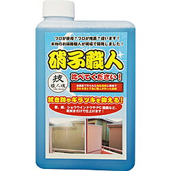 ※増量キャンペーンやパッケージリニューアル等で掲載画像とは異なる場合があります ※商品の仕様等は予告なく変更になる場合がございます ※開封後の返品や商品交換はお受けできませんプロの職人は今までの硝子用洗剤を使う人はあまり多くありません。硝子...