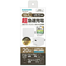 ●入力定格： AC100V?240V 50/60Hz 0.5A ●出力定格： DC5V 3A 、 9V 2.22A ●材質： （本体ケース）PC （ACプラグ）銅合金+ニッケルめっきポート数1ポート充電規格USB Power Deliver...