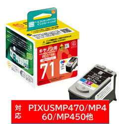 CANON BC-71カラー対応 3色(染料)対応機種：PIXUS MP470/MP460/MP450/MP170, PIXUS iP2600/iP2500/iP2200/iP1700※BC-71使用モデルであっても対応機種以外の場合は動作...