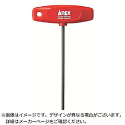 ■大きなトルクを引き出すT型ハンドル仕様です。【仕様】・全長（mm）： 154・軸長（mm）： 125・全幅（mm）： 90・対辺寸法（mm）： 4.0・対辺（mm）： 4.0【材質／仕上】・軸： 特殊合金鋼大きなトルクを引き出すT型ハンド...