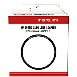 マグネットスリムレンズアダプターです。・アダプターなので保護フィルターではありません（ガラスが入っていません）・通常のフィルターは重ね付けできません。重ね付けする際は、マルミマグネットスリムシリーズのフィルターをお使い下さい。フィルター径8...