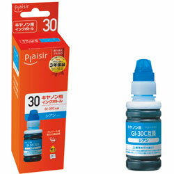 互換インクボトル色シアン/染料入数1仕様1［対応純正インク］キヤノン GI-30C仕様2［適合機種］PIXUS G5030・PIXUS G6030・PIXUS G7030［対応純正インク］キヤノン GI-30C［適合機種］PIXUS G50...