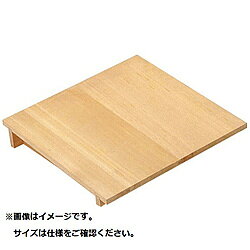 画像はイメージの場合があります。あらかじめご了承ください。木製の角型セイロ33cm用の傾斜蓋■対応製品・木製 角セイロ 関東型(サワラ材) 33cm・木製 角セイロ 浅口(サワラ材) 33cm木製の角型セイロ33cm用の傾斜蓋