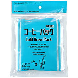 水出し珈琲やミルク出し珈琲パックとしてお使いいただけます。紐が付いていて抽出後に取り出しやすい形状です。■コーヒー粉を牛乳に漬け込み抽出するコールドブリューコーヒー専用のパックです。水出し珈琲やミルク出し珈琲パックとしてお使いいただけます、...