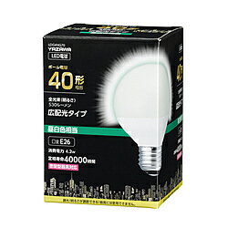 ●リビングや寝室、お好きなシーンでお使いいただけます。●省エネ、長寿命のLED電球●ボール電球40形相当●広配光タイプ本体サイズ（高さ×幅×奥行）Φ70×H97mm本体重量52g定格消費電力4.2W全光束530lm調色対応(電球)非対応断熱...