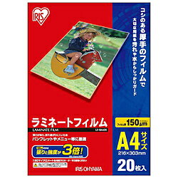 ■仕上がりのコシが強く、折れ曲がりにも強い、厚みがあるため、内容物を汚れや水から守ります。本体サイズ(H×W×D) mm303×216mm枚数20枚A4サイズをラミネートするのに最適なラミネートフィルムです。