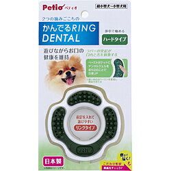 ※増量キャンペーンやパッケージリニューアル等で掲載画像とは異なる場合があります ※商品の仕様等は予告なく変更になる場合がございます ※開封後の返品や商品交換はお受けできません硬い素材と柔らかい素材の2つの噛み心地で飽きずに遊べる犬用デンタル...